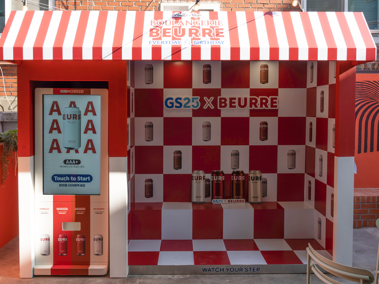 GS25, ‘버터맥주’ 최단기 누적 판매량 100만캔 돌파