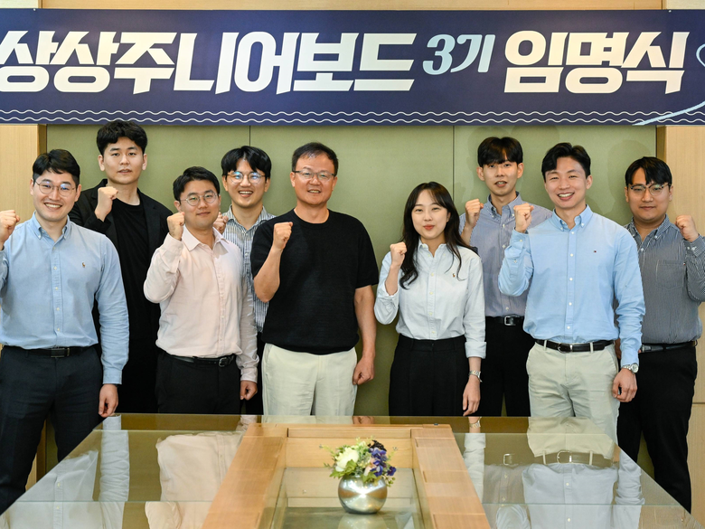 KT&G, 상상주니어보드 3기 출범…2030세대 주축