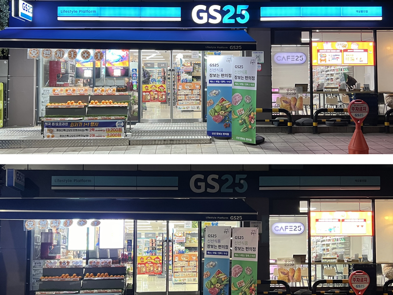 GS25, 올해 6000여 점포 ‘어스 아워’ 캠페인 동참