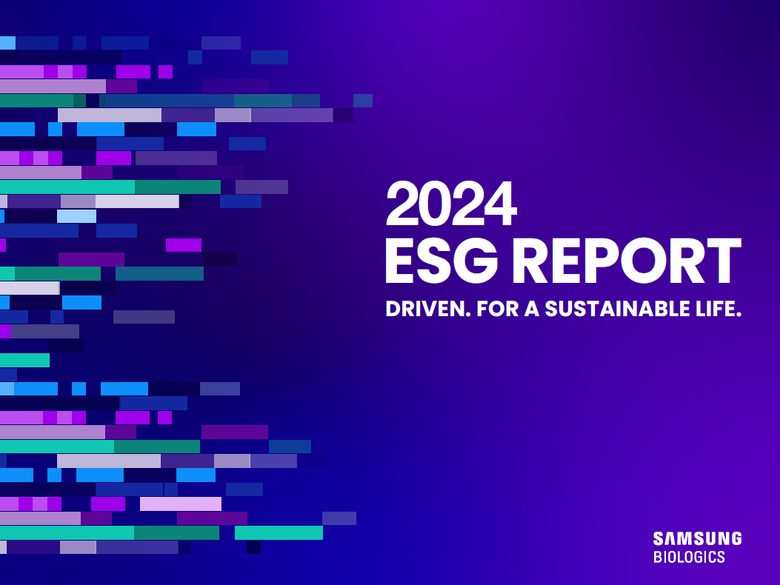 삼성바이오로직스, 2024 ESG 보고서 발간