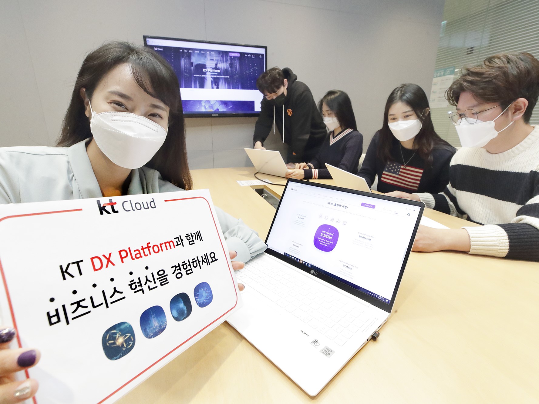 KT, 기업 비즈니스 혁신 위한 ‘DX Platform’ 선봬